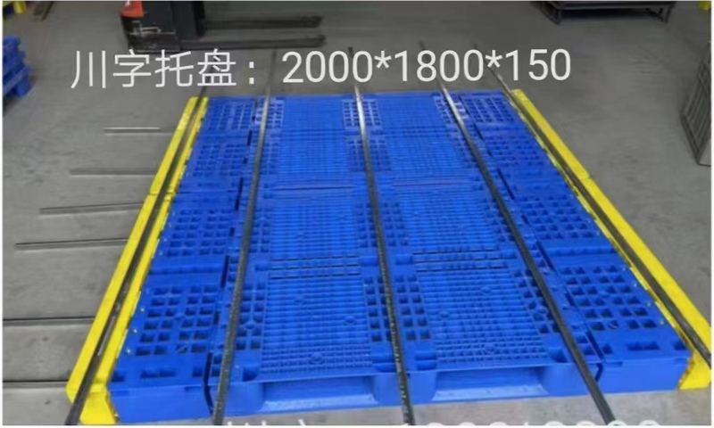 Custom 2000 x 1800 Large Heavy Duty Interlocking Plastic Pallets - Buy ...