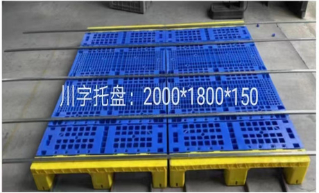 Custom 2000 x 1800 Large Heavy Duty Interlocking Plastic Pallets - Buy ...